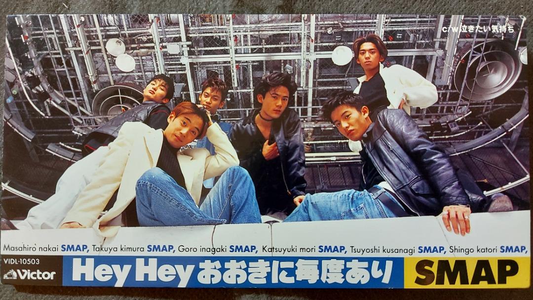 Smap．木村拓哉 - Hey Hey おおきに毎度あり 3吋 CD (94年 日本版, 直版) 1000yen, 興趣及遊戲, 音樂、樂器 & 配件, 音樂與媒體 - CD 及 DVD ...