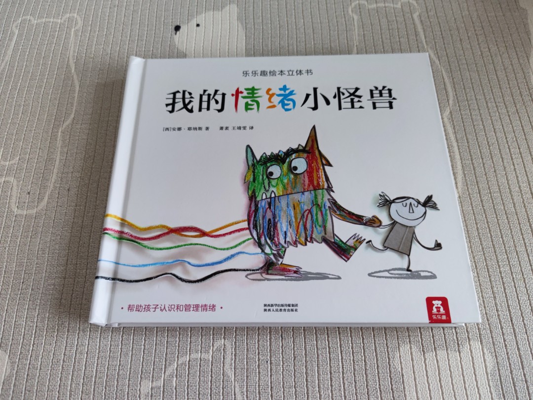 The colour monster book in Mandarin by Anna Llenas, Hobbies & Toys ...