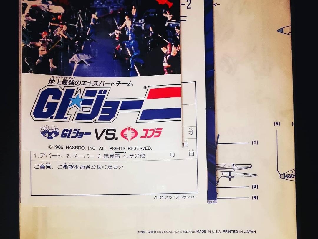 Gi Joe Vintage Toy Skystriker and Rattler, Hobbies & Toys, Toys & Games ...