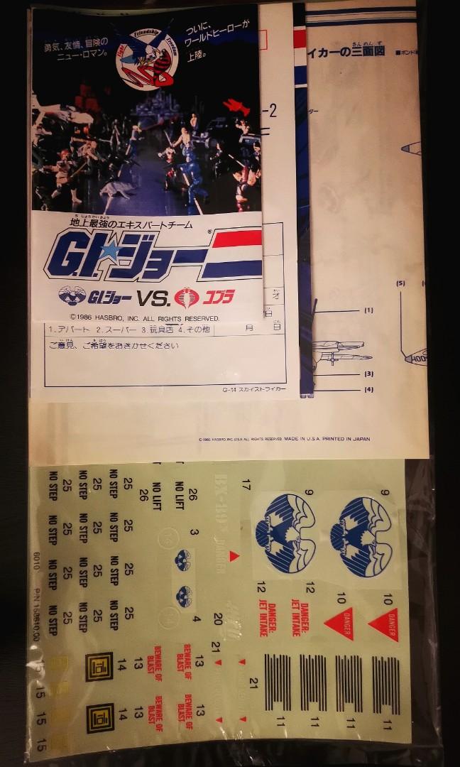Gi Joe Vintage Toy Skystriker and Rattler, Hobbies & Toys, Toys & Games ...