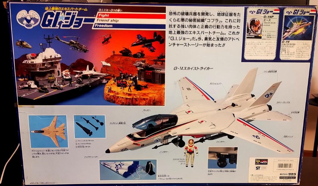 Gi Joe Vintage Toy Skystriker and Rattler, Hobbies & Toys, Toys & Games ...