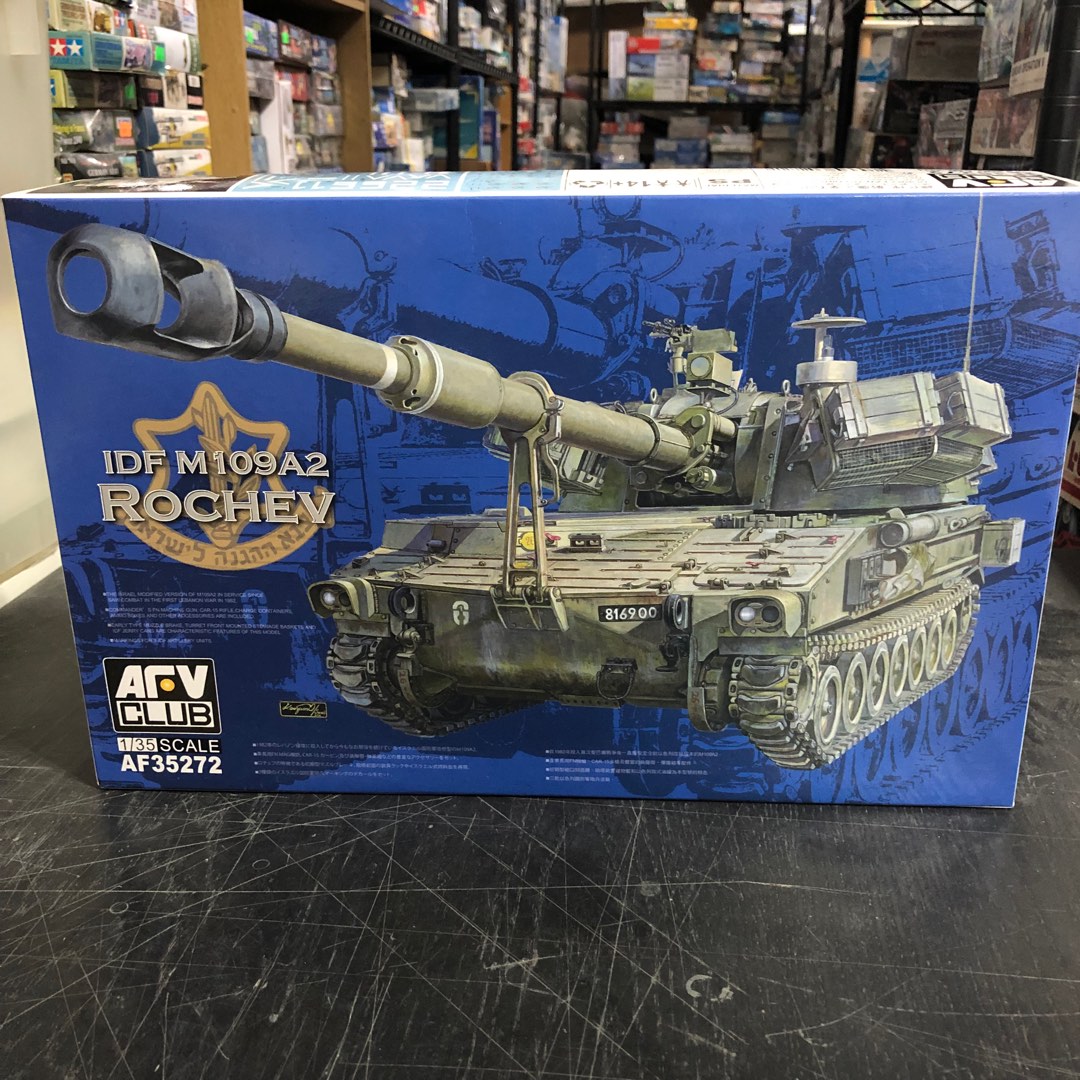 1/35 AFV Club IDF M109A2 ROCHEV Model Kit, Hobbies & Toys, Toys & Games on Carousell