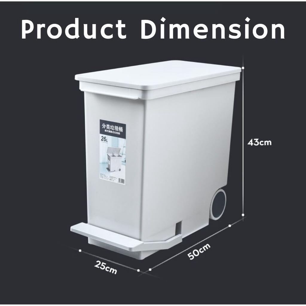 26L Hand free Step On Bin Dual Compartment Dust Bin Dustbin Storage ...