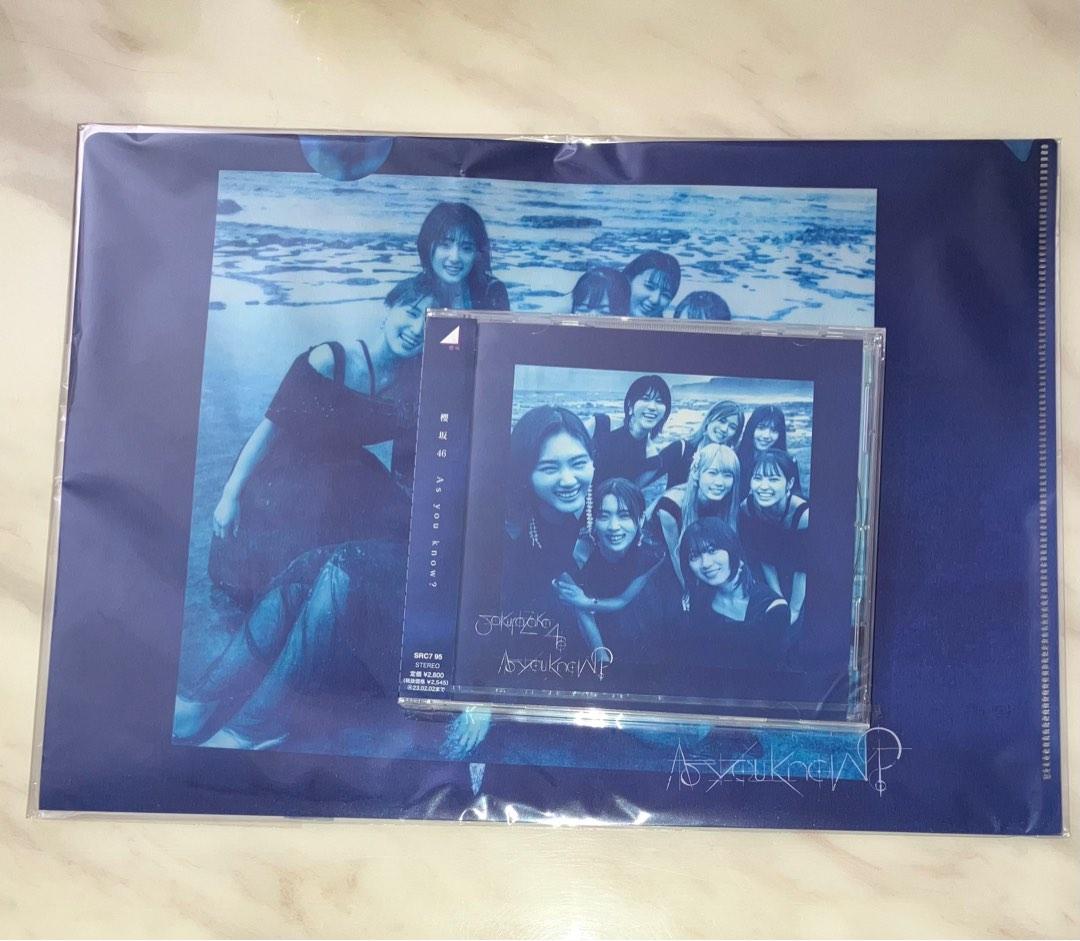 櫻坂46 As you know? 通常盤&文件套, 興趣及遊戲, 收藏品及紀念品, 日本明星 - Carousell