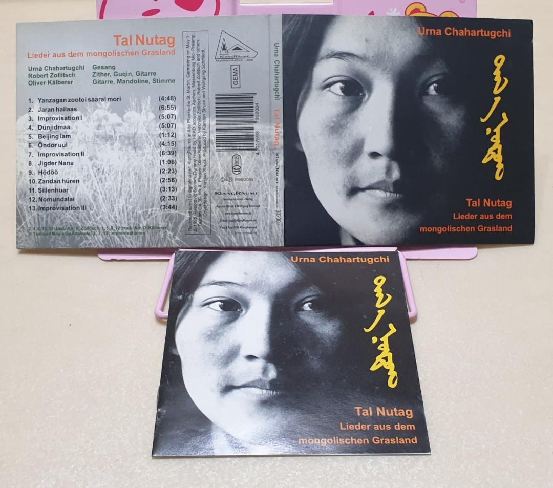唱片聖經 烏仁娜 草原情歌 Tai Nutag Urna Chahartugchi Tal Nutag 烏仁娜 聽風的歌, 書籍、休閒與玩具, 樂器、音樂相關, CD、DVD在旋轉拍賣