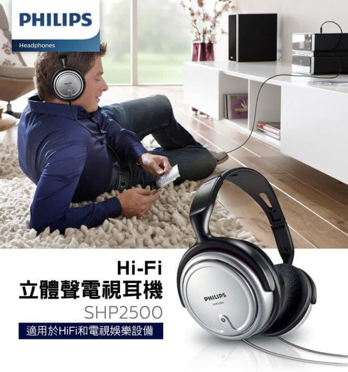 飛利浦 電視有線耳筒 SHP2500, 音響器材, 頭戴式/罩耳式耳機 - Carousell