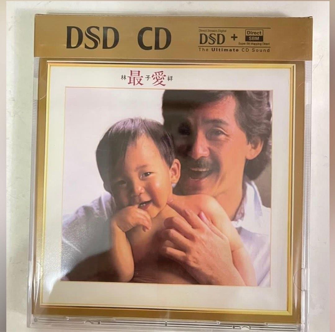 林子祥 -DSD CD 最愛 全新未拆 靚聲版, 興趣及遊戲, 音樂樂器 & 配件, 音樂與媒體 - CD 及 DVD - Carousell