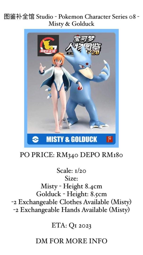 图鉴补全馆 Studio - Pokemon Character Series 08 - Misty & Golduck, Hobbies ...