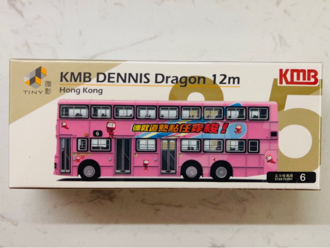 全新未拆 Tiny 微影 #35 九巴 KMB Dennis Dragon 丹尼士 巨龍 12米 巴士 粉紅龍 彌敦道熱點任穿梭 (6 尖沙咀碼頭) 3N152 DK3482, 興趣及遊戲 ...