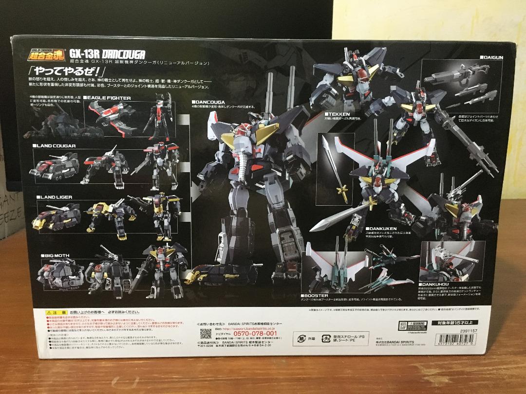 Bandai Soul of Chogokin SOC GX-13R Dancouga BIB, Hobbies & Toys, Toys ...