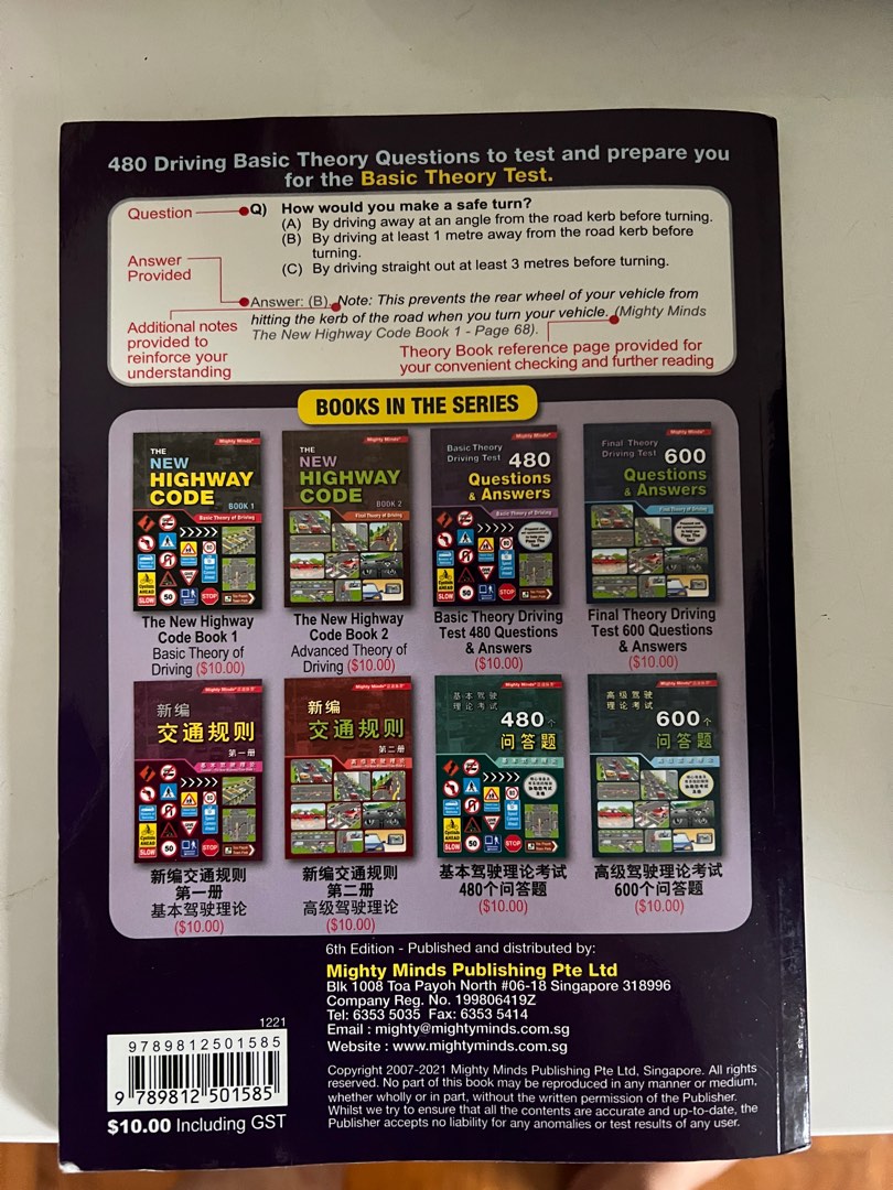 Basic Theory Test, Hobbies & Toys, Books & Magazines, Assessment Books ...