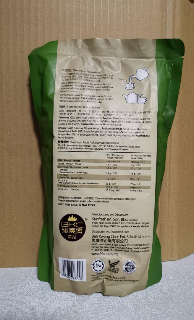 BKC Almond powder, Food & Drinks, Other Food & Drinks on Carousell