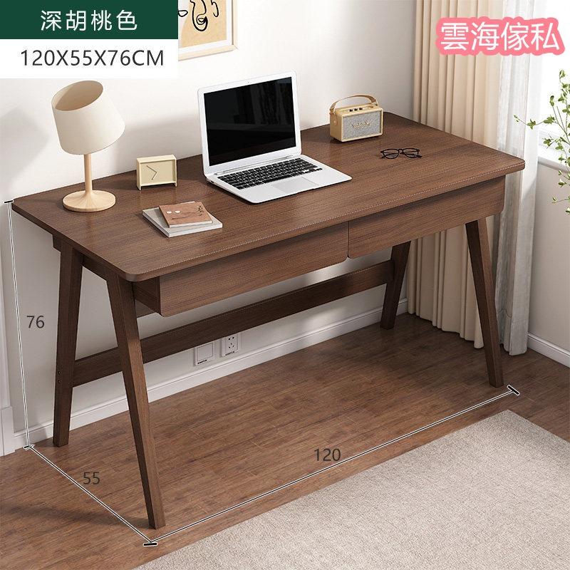 BS830 【雙色選擇】電腦桌 電腦枱 辦公桌 辦公枱 書桌 書枱 電競桌 電競枱 學習寫字桌 [two color selection ...