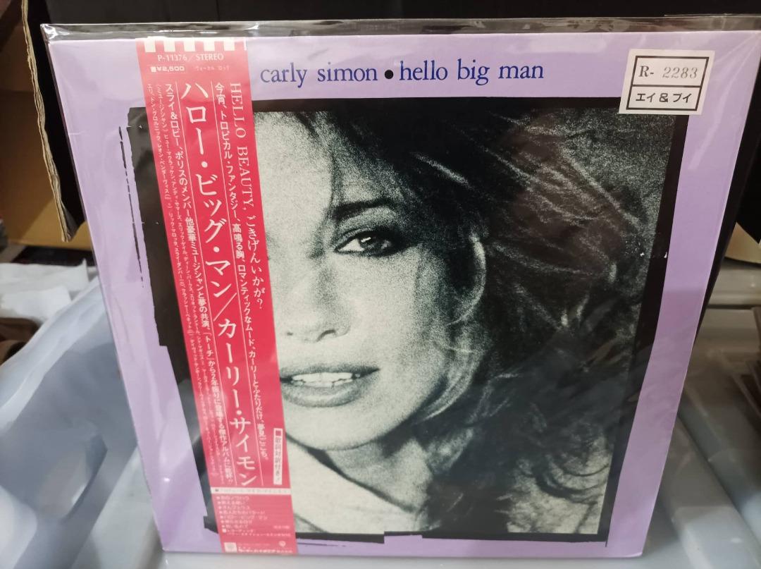 Carly Simon - Hello Big Man, Hobbies & Toys, Music & Media, Vinyls on ...