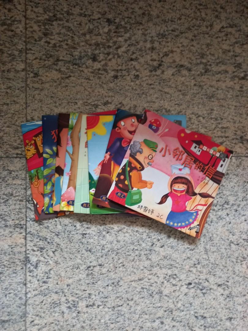 Chinese Readers Level 2 (Pearson Longman), Hobbies & Toys, Books ...