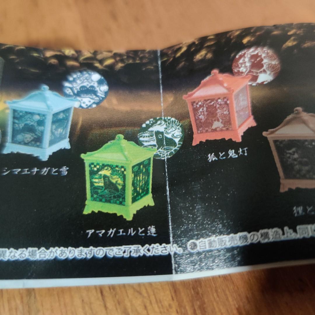 Gachapon Lantern Yell gacha, Hobbies & Toys, Memorabilia & Collectibles ...