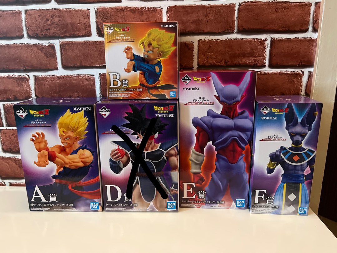 (Japan gold toei) Dragonball history of the film ichiban kuji prize A B ...