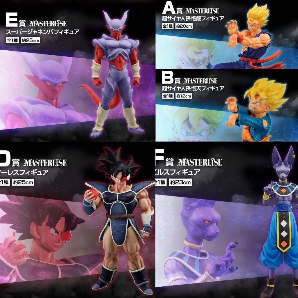(Japan gold toei) Dragonball history of the film ichiban kuji prize A B ...