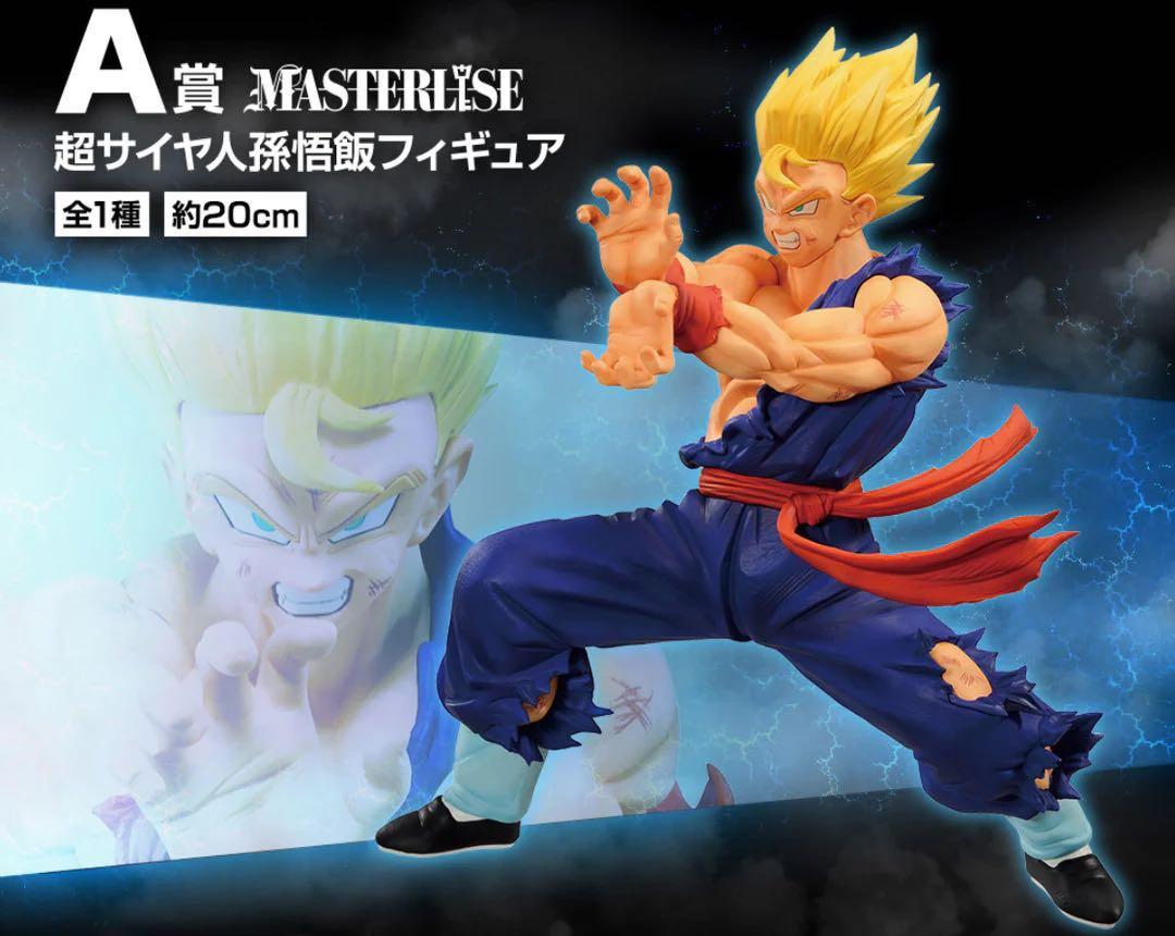 (Japan gold toei) Dragonball history of the film ichiban kuji prize A B ...