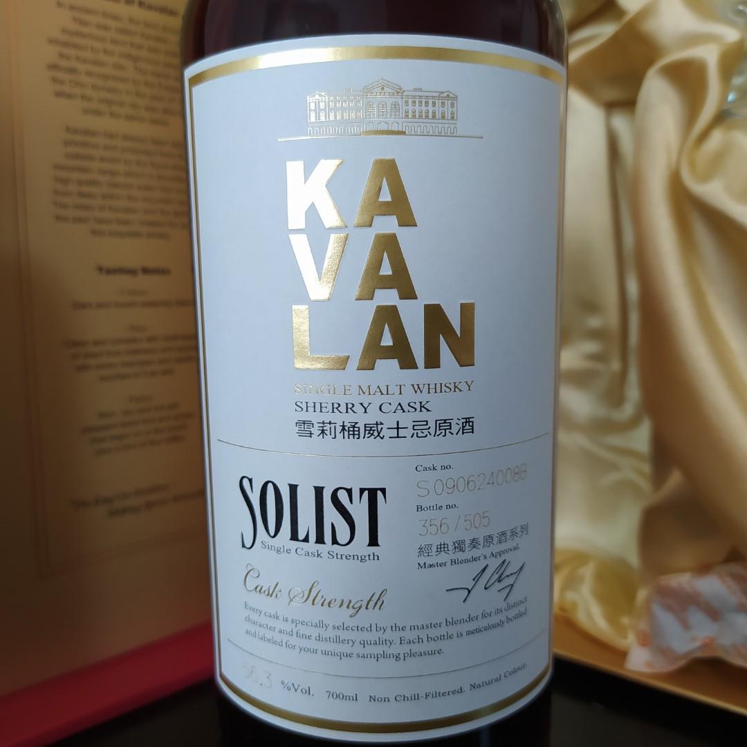 Kavalan Solist Sherry Cask whiskey gift box set, Food & Drinks ...