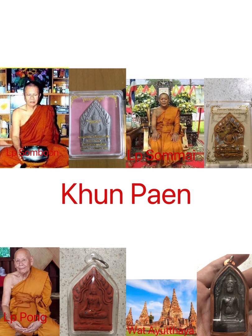 Khun Paen Lp Somboon Lp Sommai Lp Pong Wat Ayutthaya, Hobbies & Toys ...