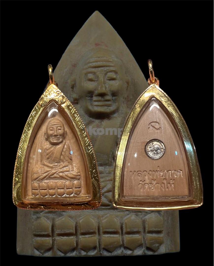 LP Thuad - Wat Chang Hai, Hobbies & Toys, Memorabilia & Collectibles ...