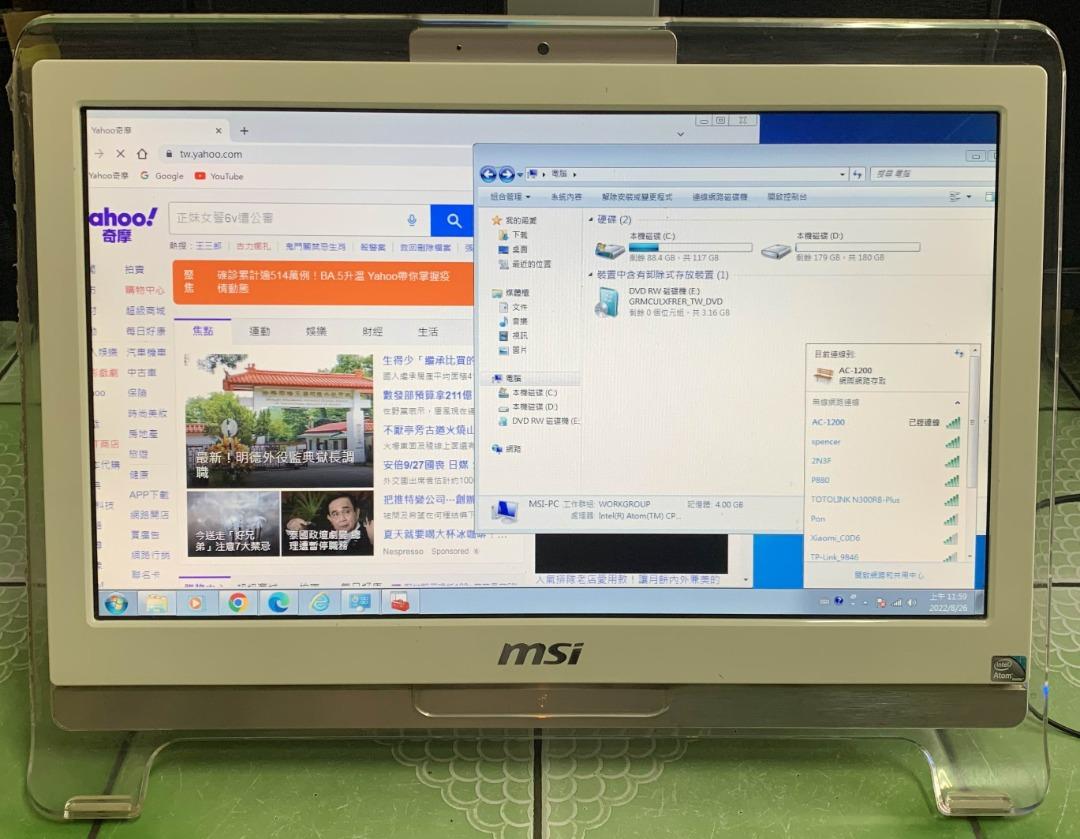 msi Wind Top AE1920 MS-A923 All-in-One PC, 電腦及科技產品, 電腦在旋轉拍賣