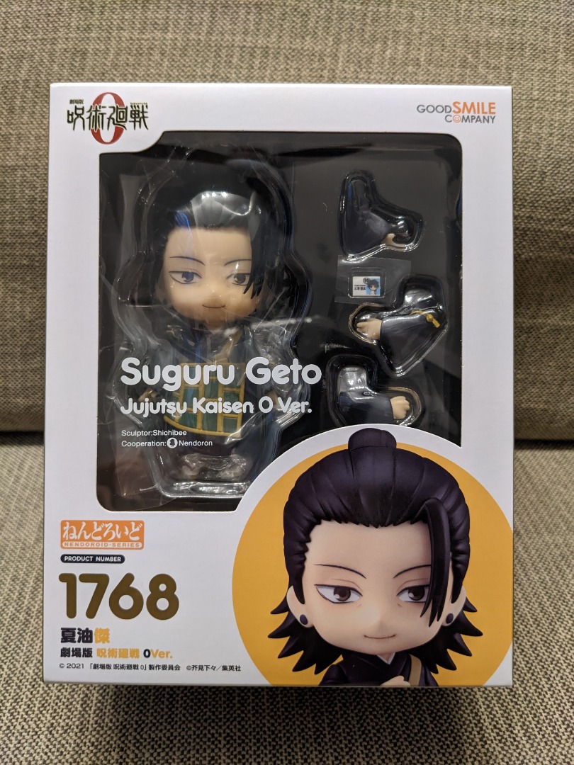 (NEW Free delivery LAST) Nendoroid Suguru Geto Jujutsu Kaisen 0 Ver ...
