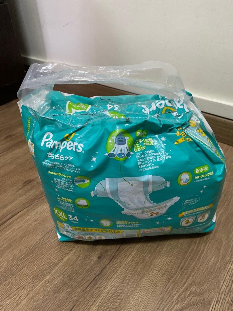 Pampers dry tape XXL, Babies & Kids, Bathing & Changing, Diapers & Baby ...