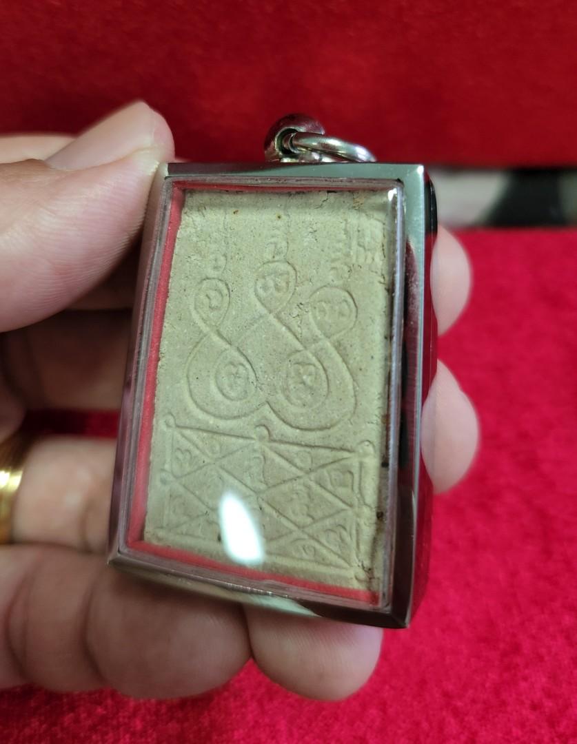 LP Toon Wat Pho Nimit 2nd Batch B.E 2512, Phra Somdej "Keth Mongkol'(一帆风顺), Hobbies & Toys ...