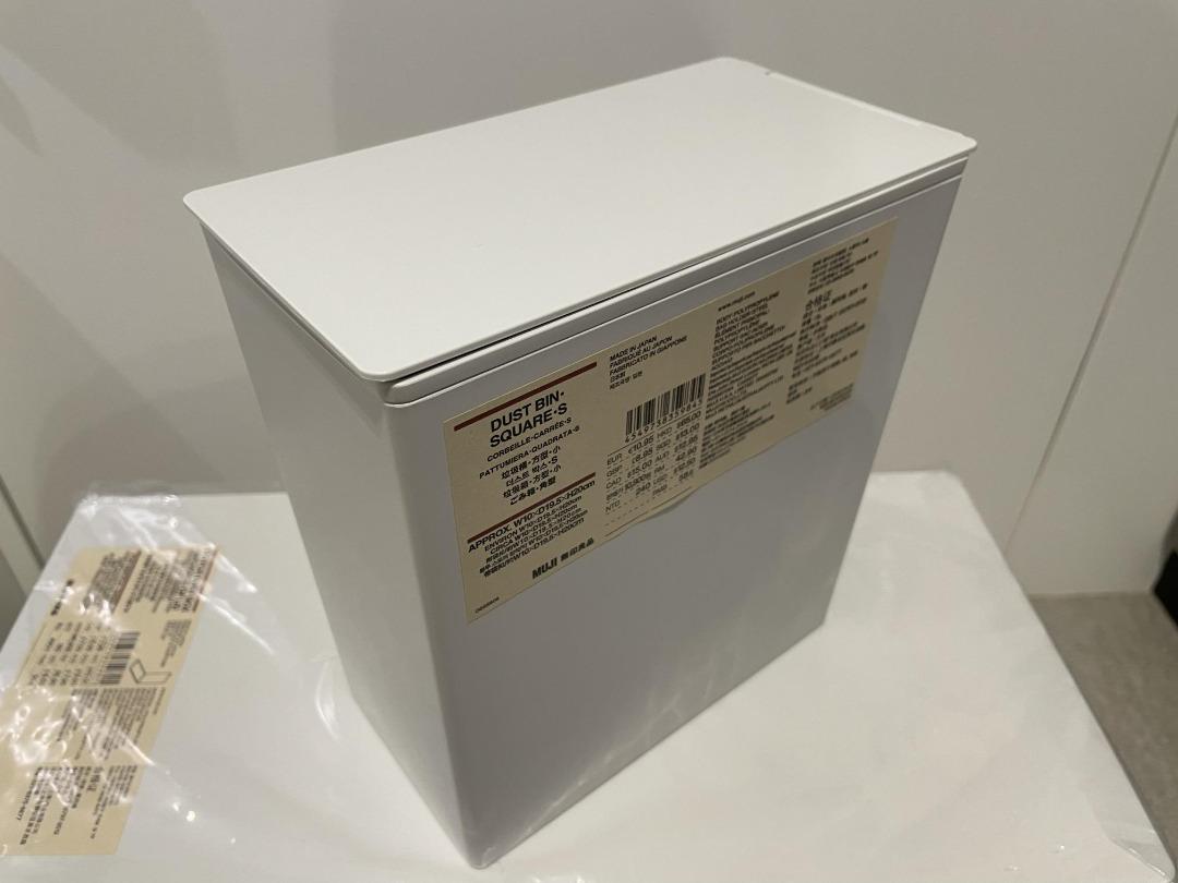 全新半價無印良品PP垃圾桶4件套裝 Brand New Half-price Muji PP Dust Box/Bin Set of 4 膠盒 ...
