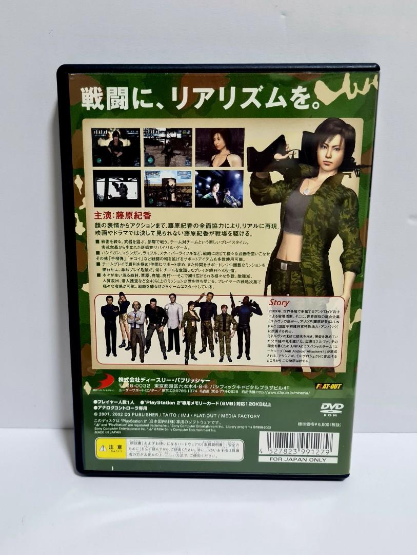 [Pre-Owned] PS2 Project Minerva Game, Video Gaming, Video Games ...