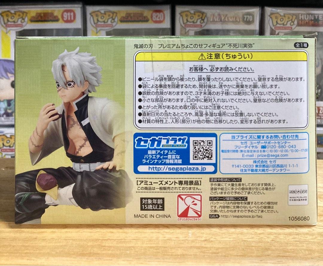 SEGA Demon Slayer Kimetsu No Yaiba Wind Hashira Sanemi Shinazugawa ...