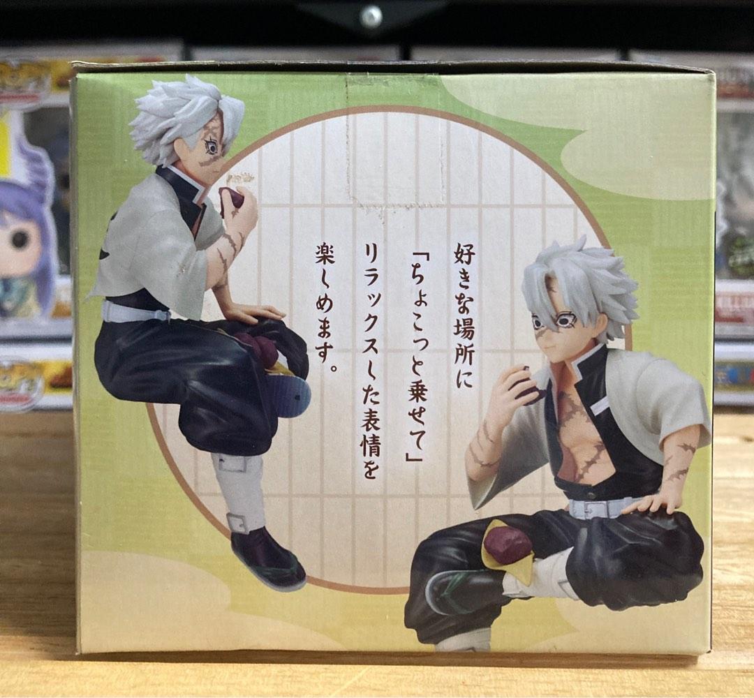 SEGA Demon Slayer Kimetsu No Yaiba Wind Hashira Sanemi Shinazugawa ...