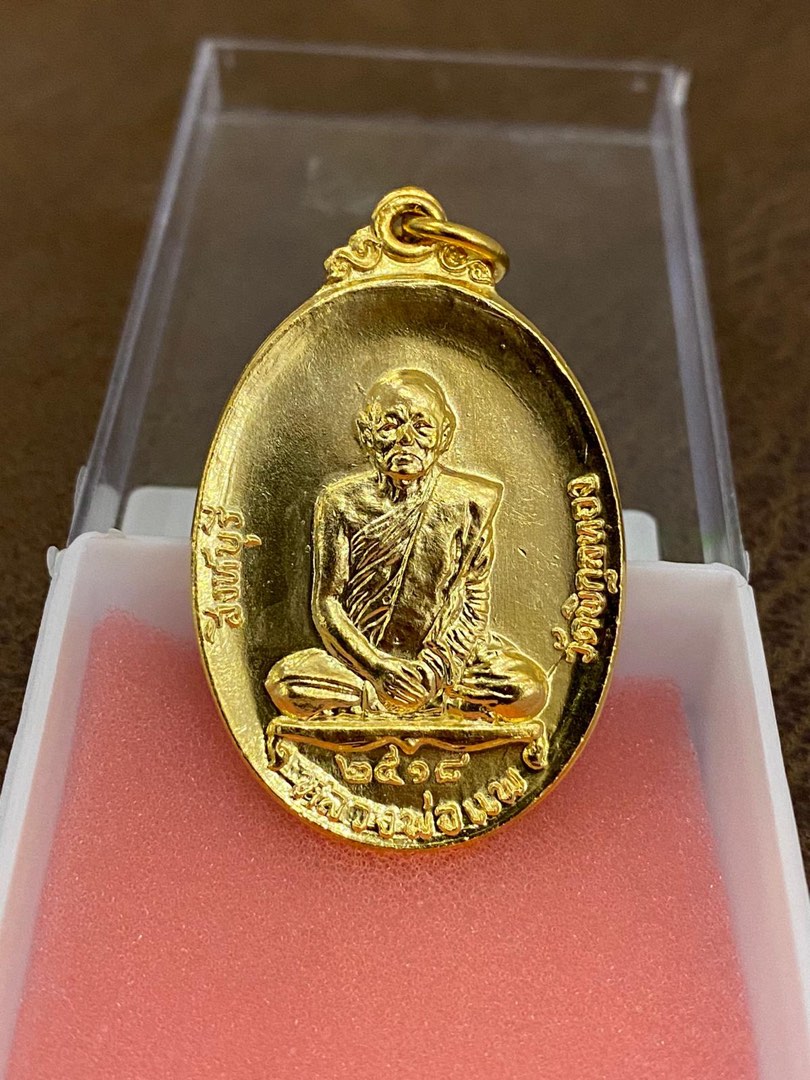 Thai Amulet - LP Pae Rian, Hobbies & Toys, Memorabilia & Collectibles ...