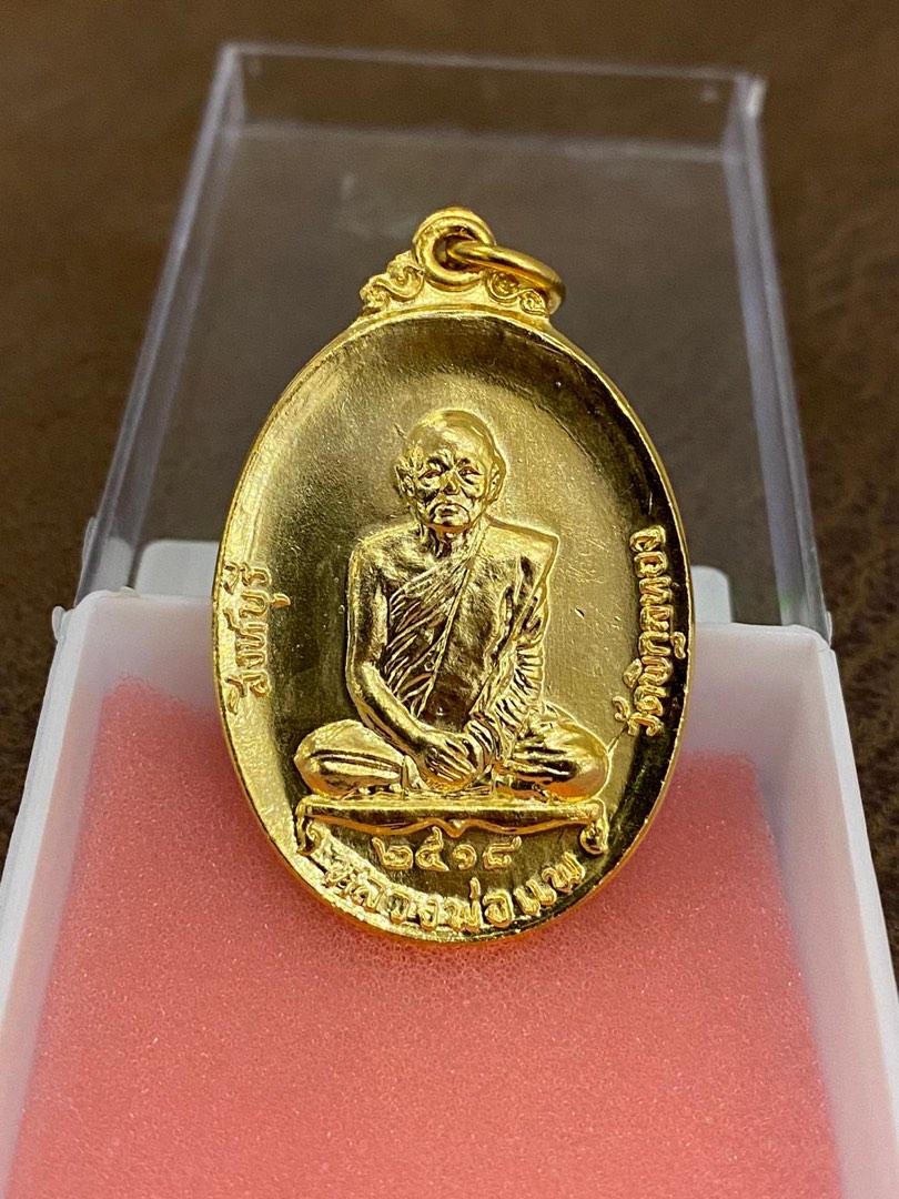 Thai Amulet - LP Pae Rian, Hobbies & Toys, Memorabilia & Collectibles ...