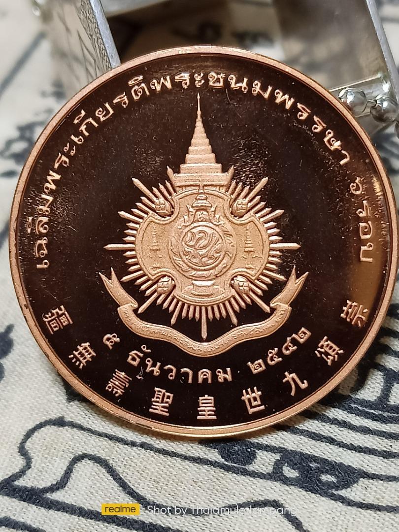 Thailand King Rama 9 Commemorative Coin, Hobbies & Toys, Memorabilia ...