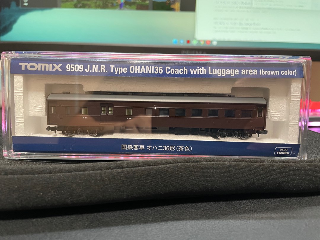 Tomix 9509 Coach Light, Hobbies & Toys, Toys & Games on Carousell