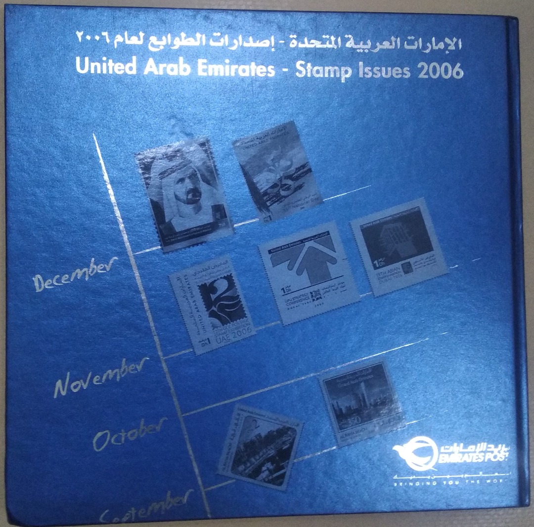 United Arab Emirates - Stamp Issues 2006, Hobbies & Toys, Collectibles ...