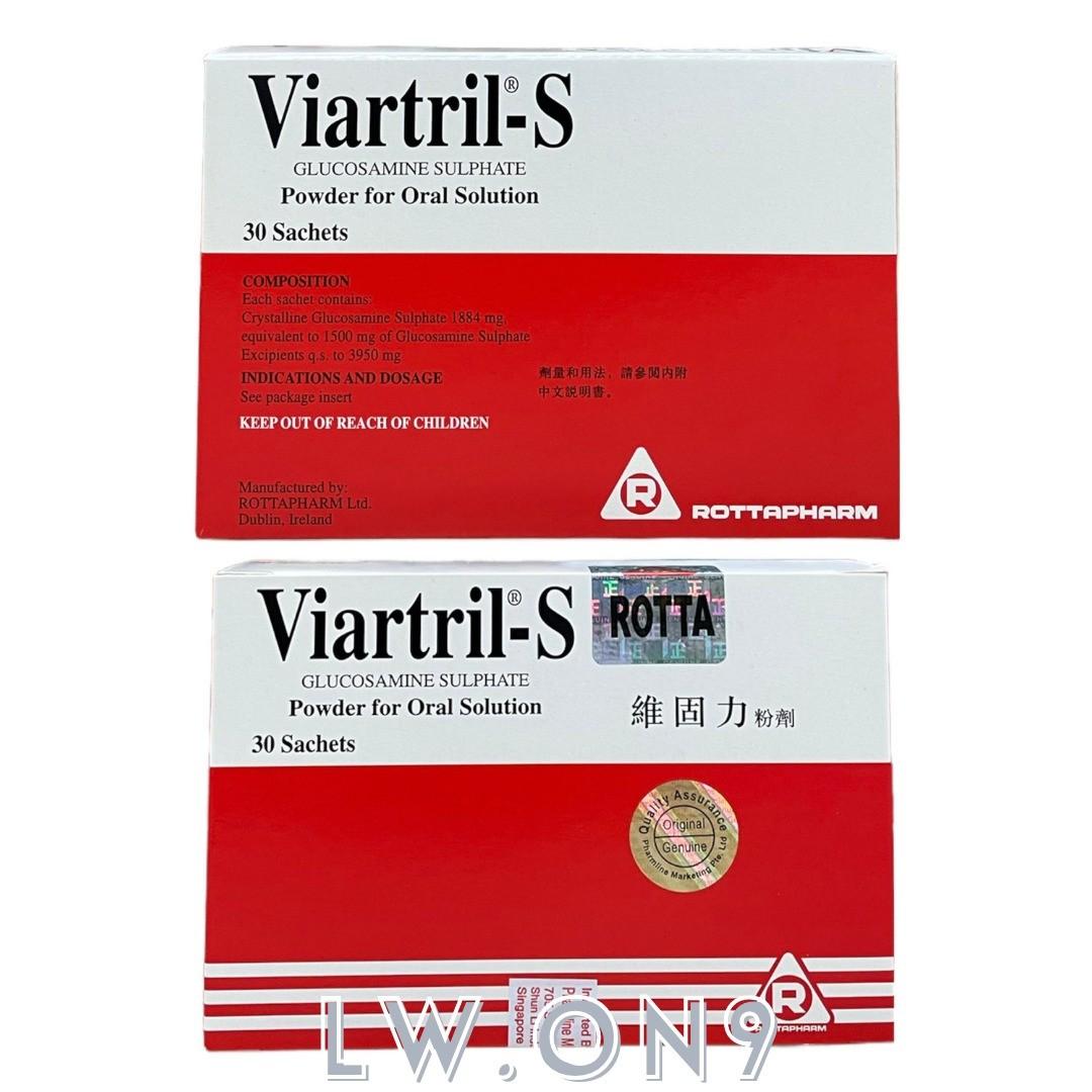 VIARTRIL-S GLUCOSAMINE SULPHATE POWDER FOR ORAL SOLUTION 30 SACHETS ...