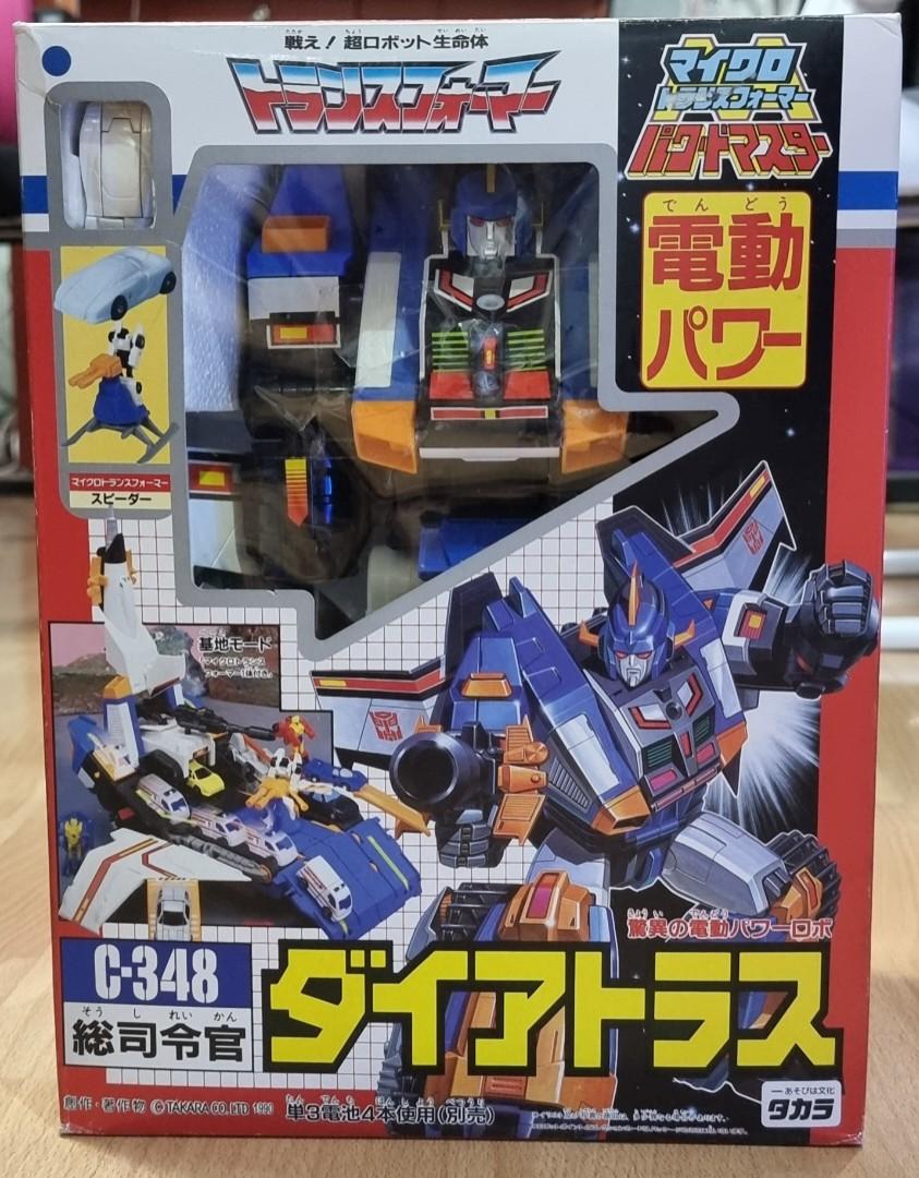 Vintage & Very Rare 1990 G1 Transformers General Commander Dai Atlas C ...