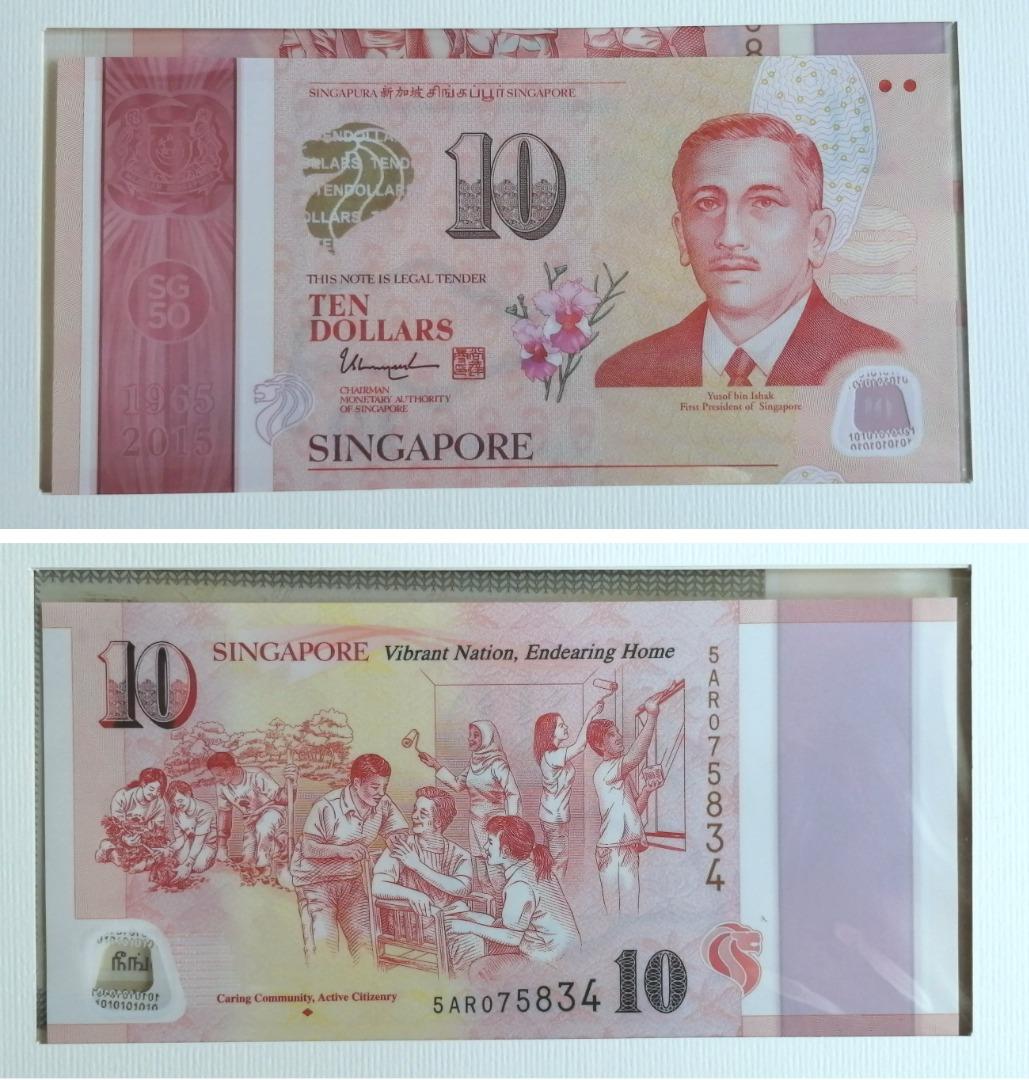 2015 SG50 Commemorative Notes With Folder, Booklet & Box $50 + 5x $10 ...