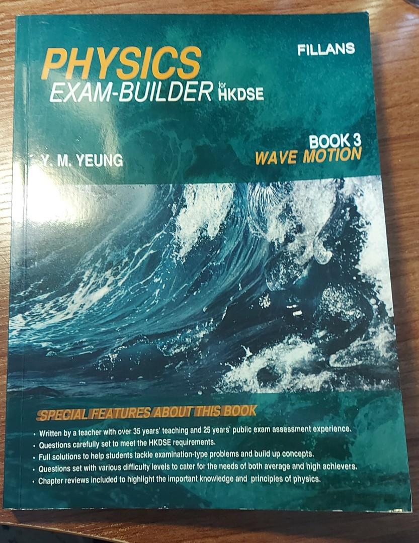 【5**補充練習】Physics Exam-Builder Series, 興趣及遊戲, 書本 & 文具, 教科書 - Carousell
