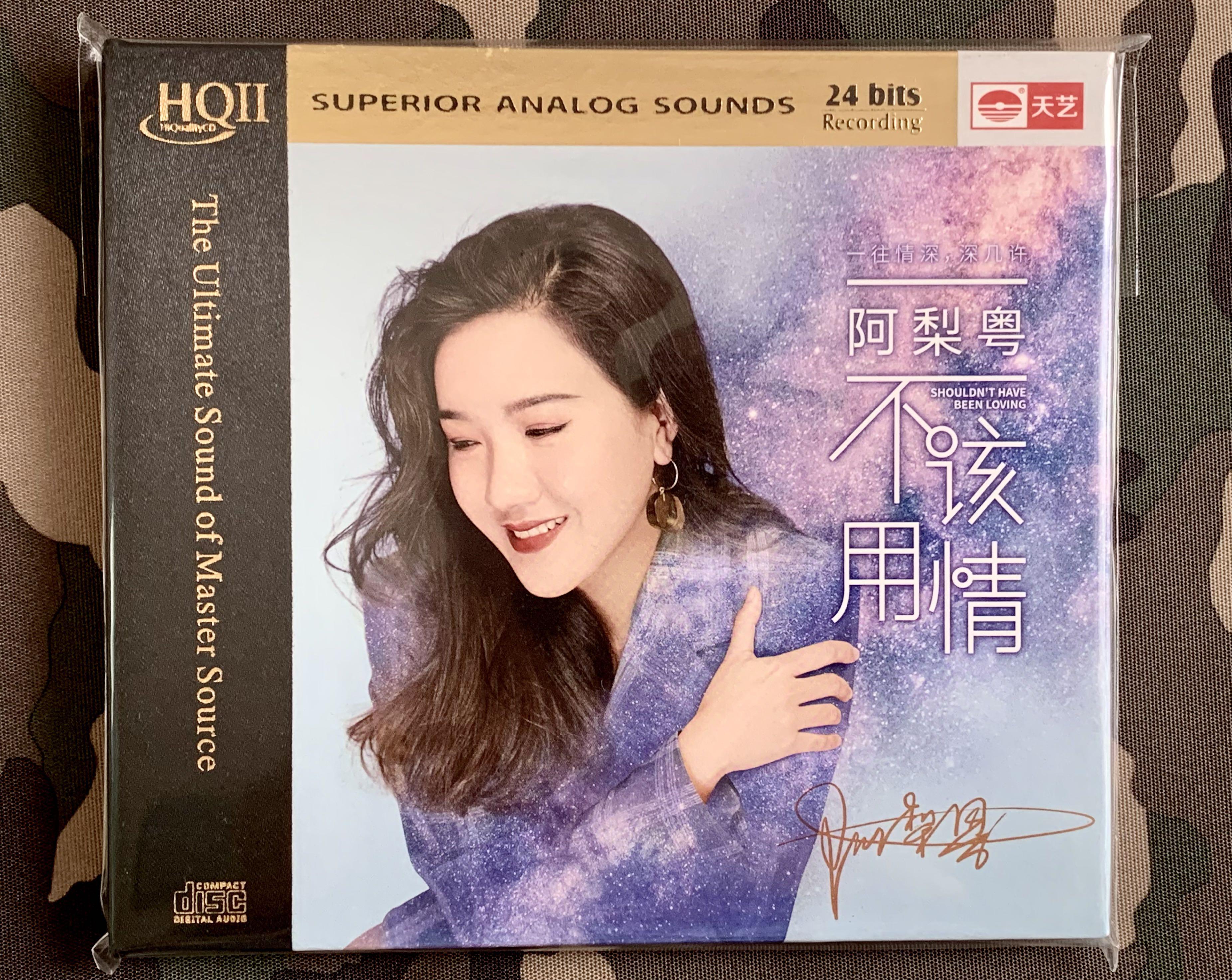 HQCD 2 - 全新 頭版 限量簽名版 - 超靚聲 -啊梨 粵 - 不該用情 / 只係拆咗膠紙 CD 100% New BOX 99.999% New 冇任何劃痕 / CD SACD ...