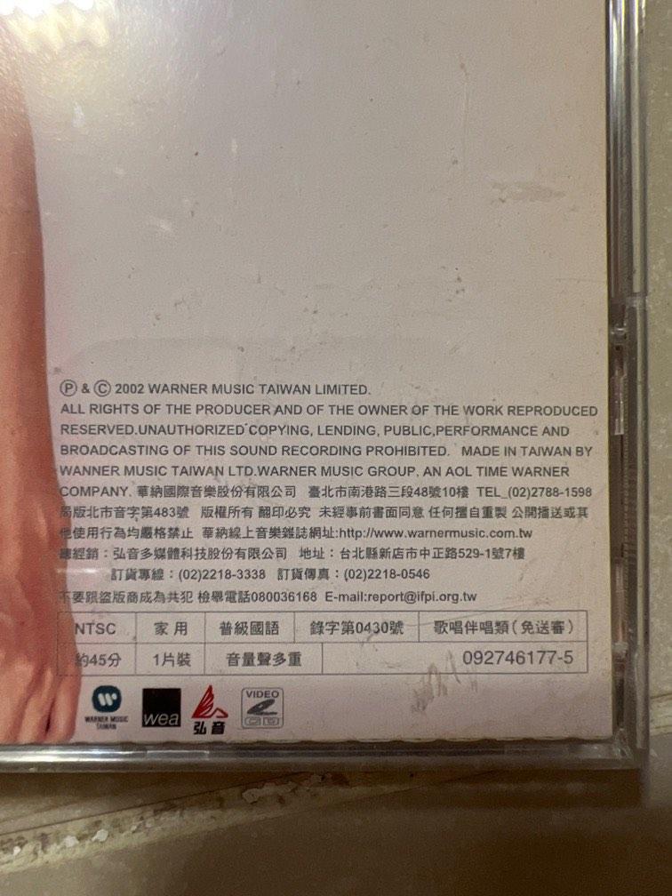 真實 張惠妹 卡拉OK VCD, 興趣及遊戲, 音樂、樂器 & 配件, 音樂與媒體 - CD 及 DVD - Carousell