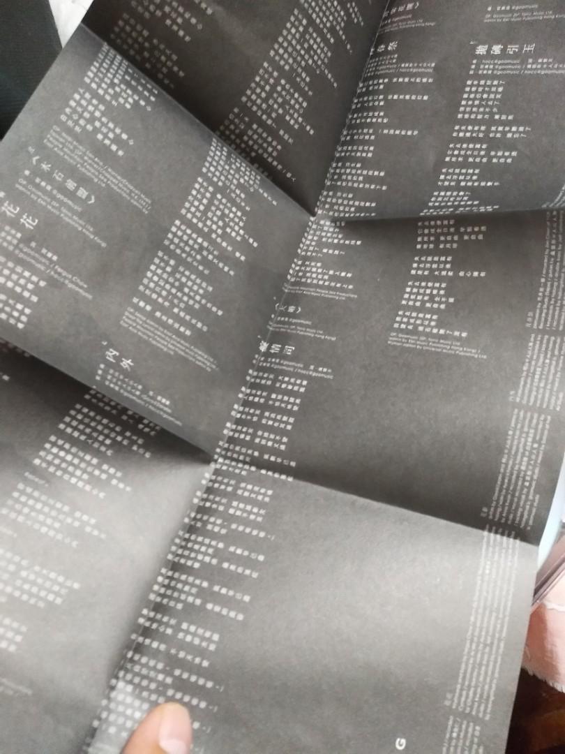 何韻詩 HOCC / AWAKENING 十週年舞台劇賈寶玉紀念大碟 CD+DVD 2011年, 興趣及遊戲, 音樂、樂器 & 配件, 音樂與 ...