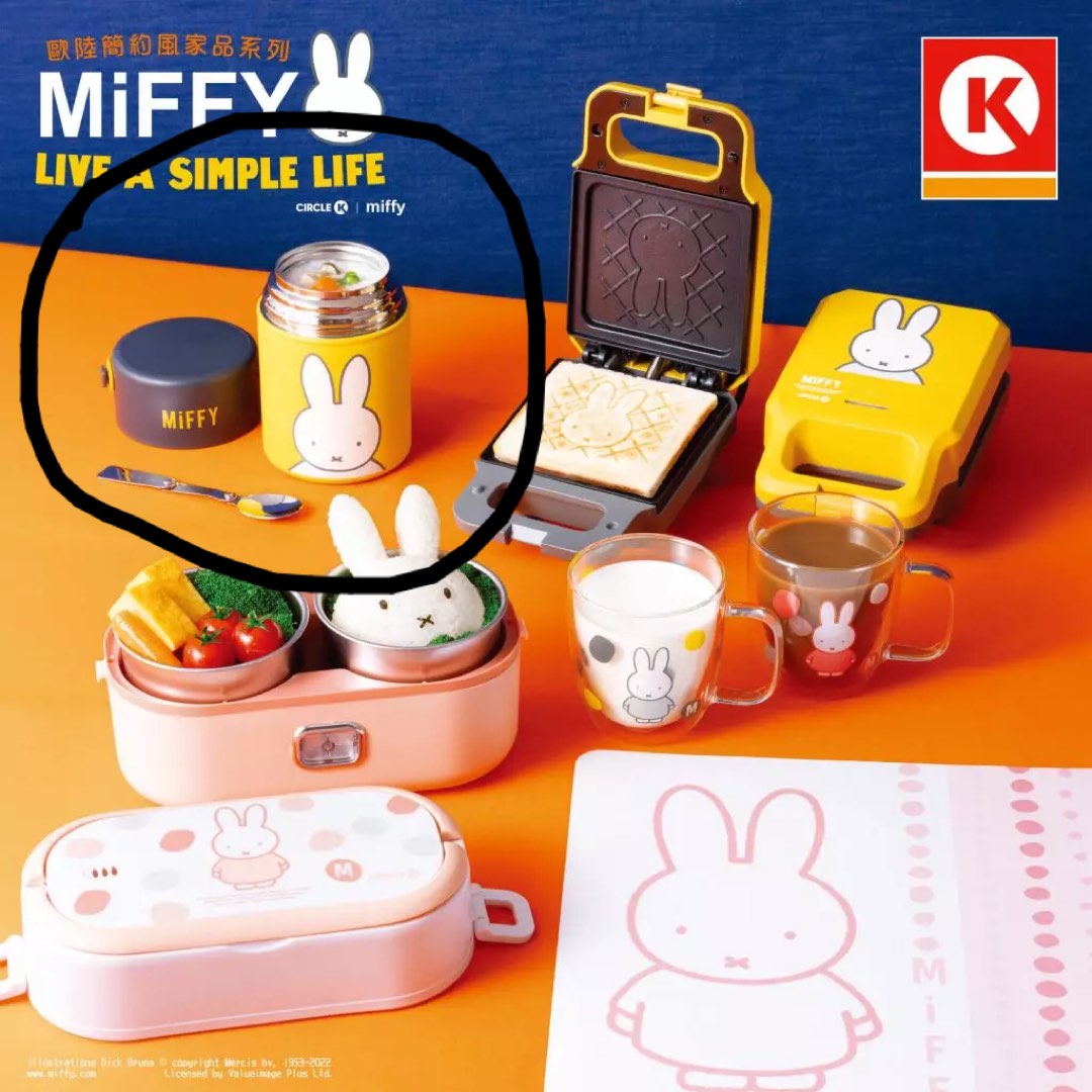 真空燜燒壺 miffy food jar ok, 傢俬＆家居, 廚具和餐具, 廚水杯、水壺 - Carousell