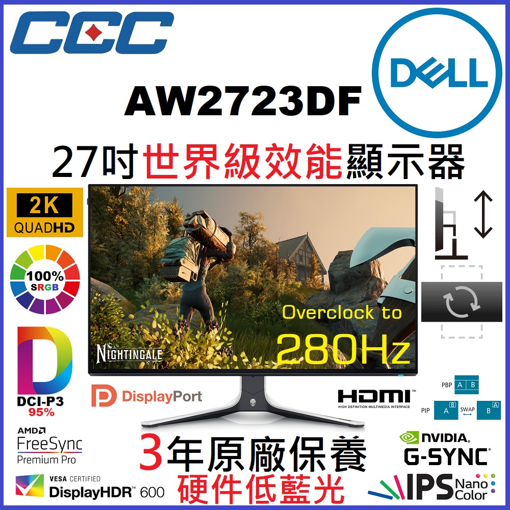 Alienware AW2723DF 280Hz World Class Performance Monitor, 電腦＆科技, 電腦周邊及 ...
