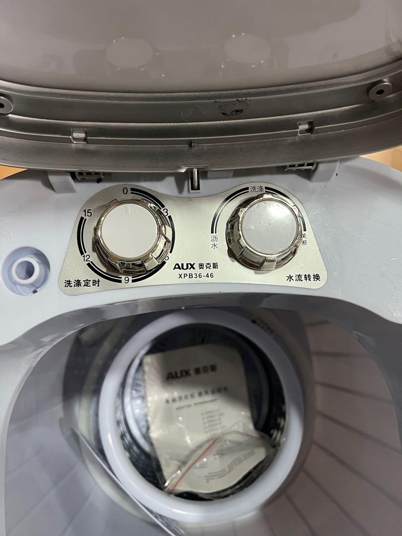 AUX Washing machine, Furniture & Home Living, Cleaning & Homecare ...