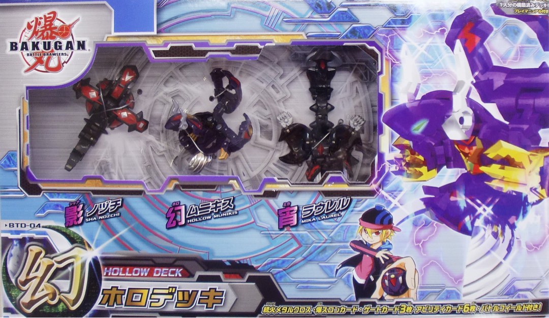 BakuTech Bakugan Hollow Deck Pre-Order, Hobbies & Toys, Toys & Games on ...